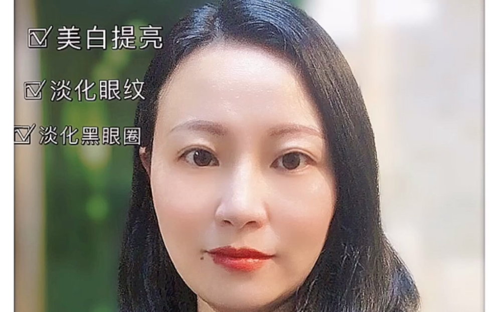 好用的眼膜分享