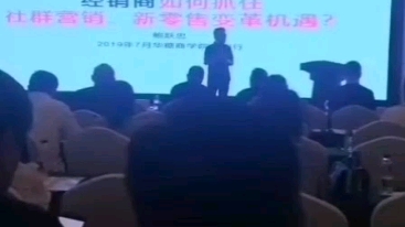 经销商