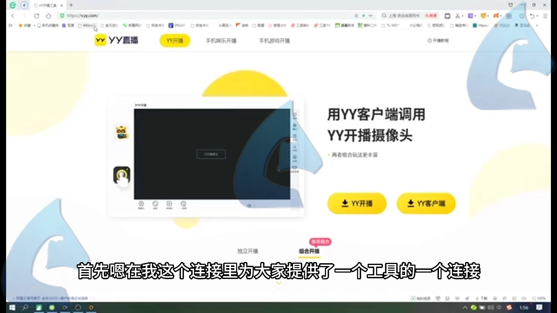 OBS、MOB、新淦直播 添加美颜视频教程