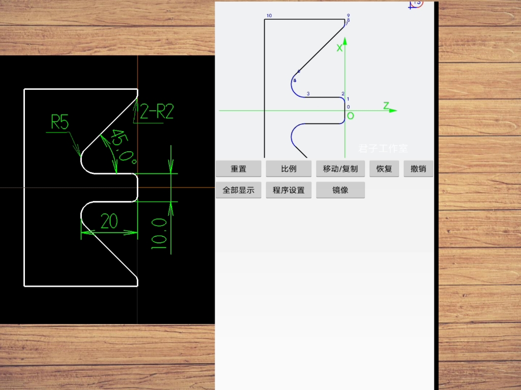 车工手机编程软件出精车程序干端面凹槽