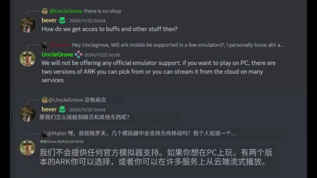 方舟生存进化重制版手游官方最新消息合集