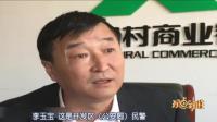 山西公职人员欠贷被银行公示 “要面子就还钱! ”