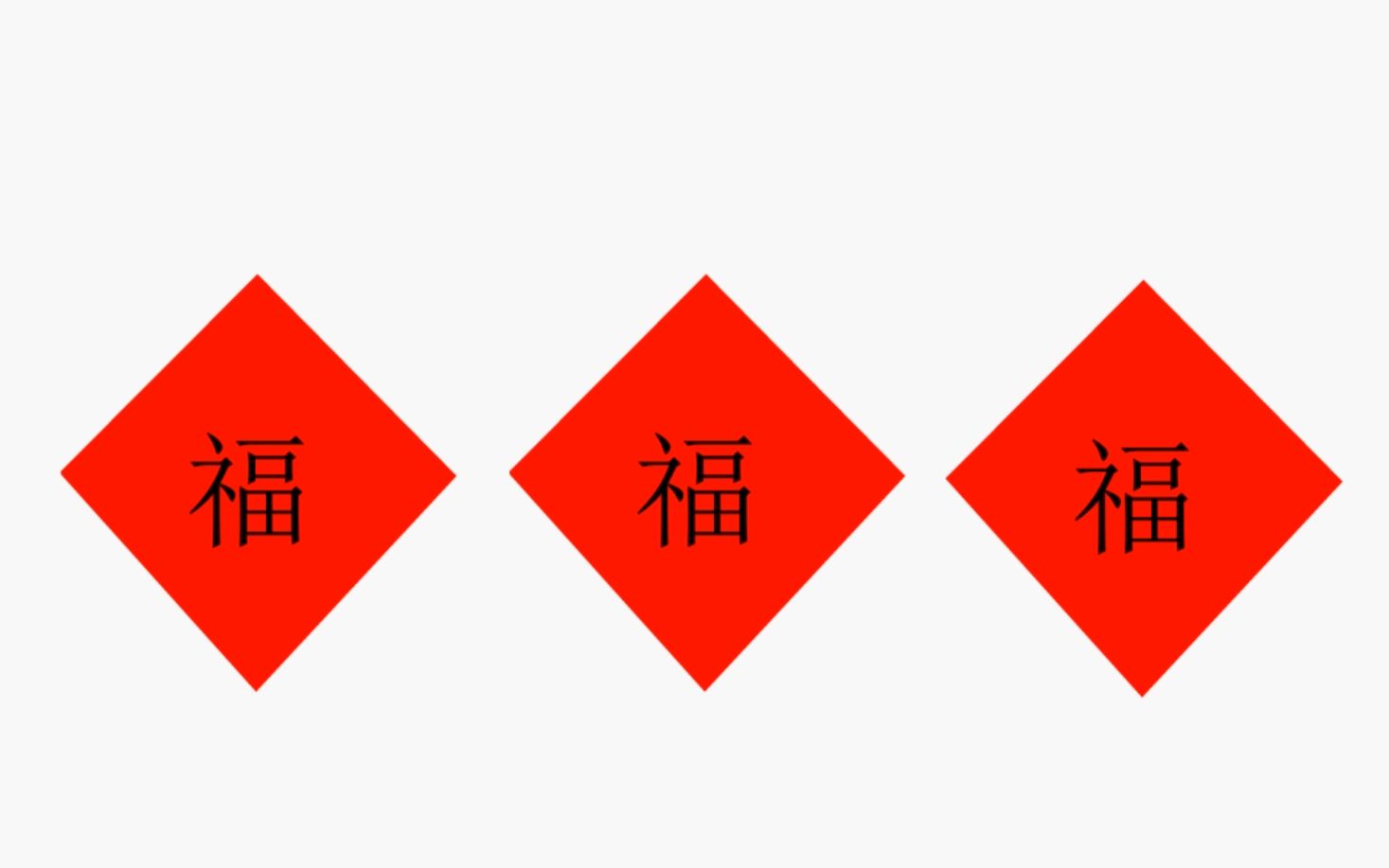 我用Flash摆烂了你的AE作业