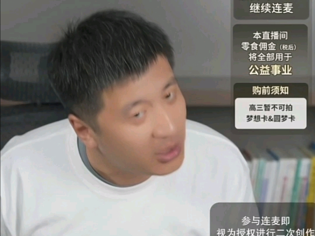 黑龙江体育特长生,张雪峰老师指导院校专业选择