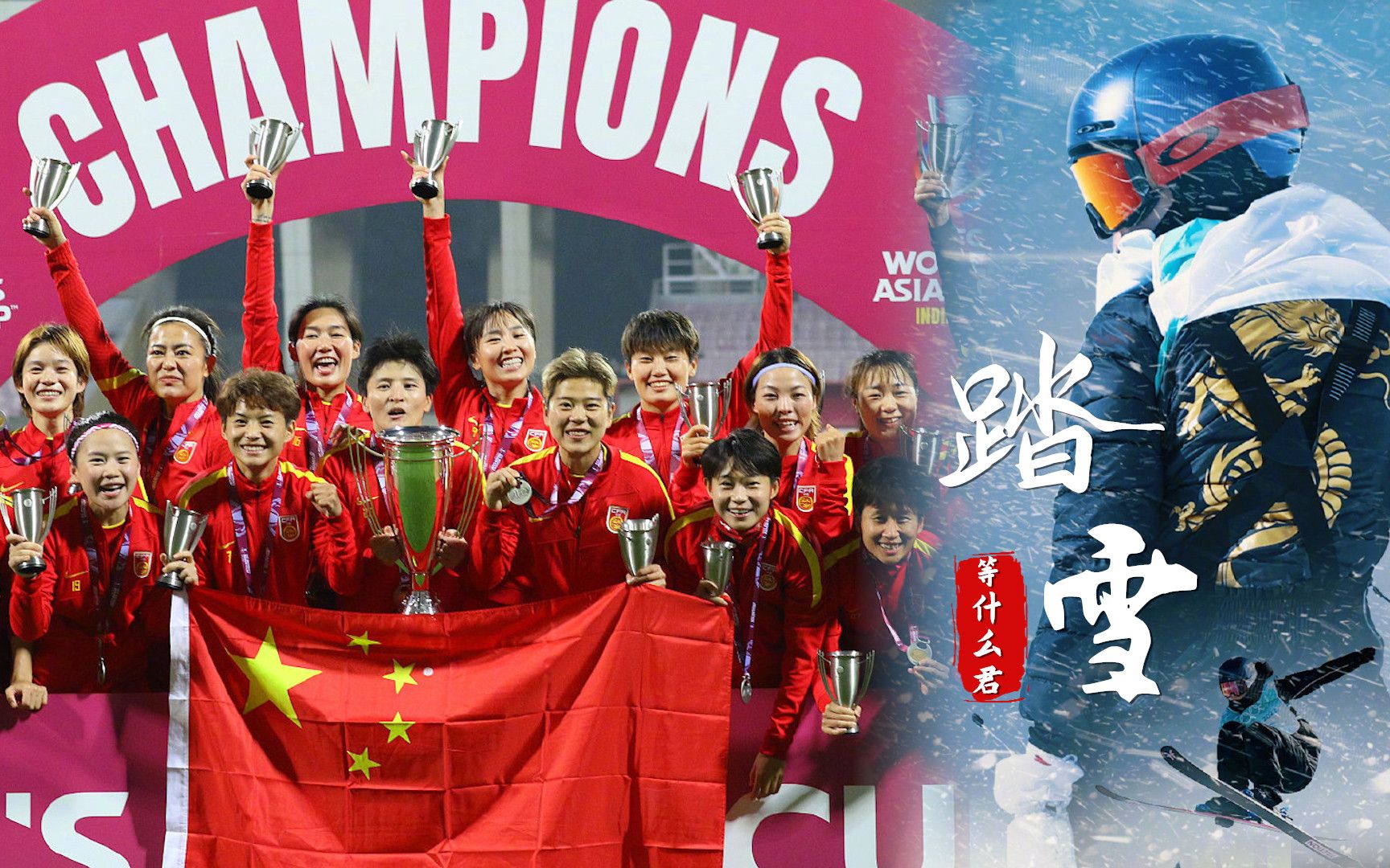 等什么君《踏雪》因冬奥会火了!宝剑锋从磨砺出,梅花香自苦寒来