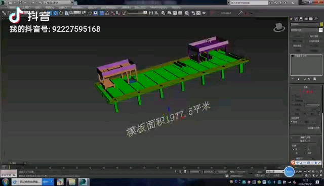 木工模板面积计算