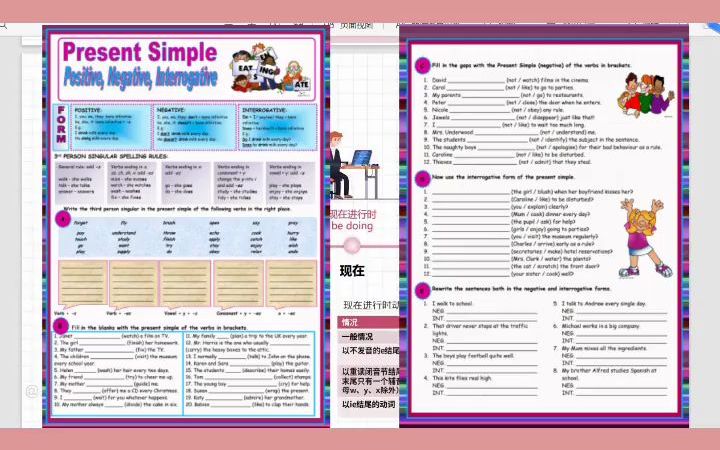 英语语法16大时态时间轴总结