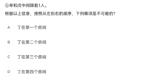 判断推理,组合排列个人技巧分享
