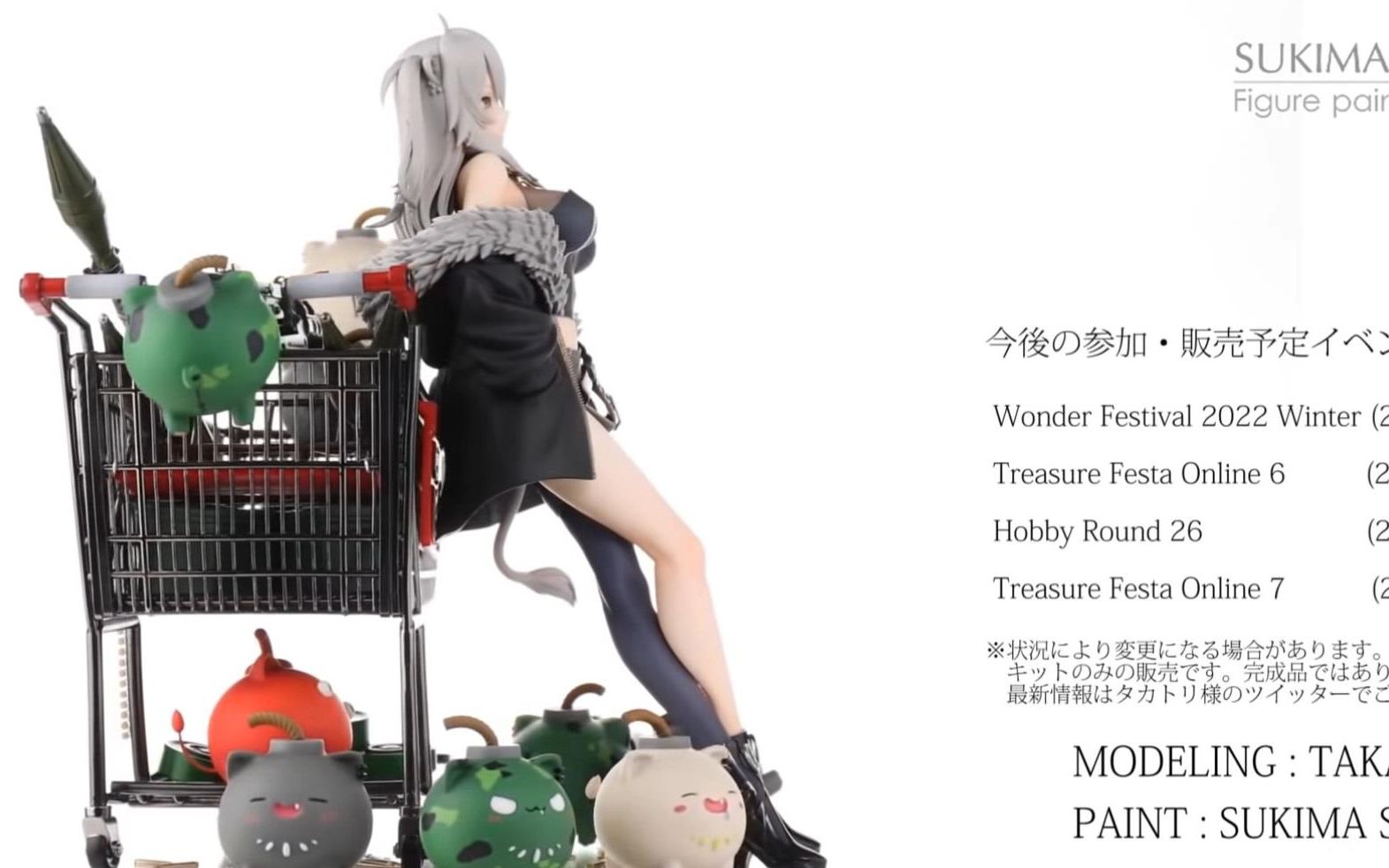 ...展示篇)】【模型拼装】【模型涂装】【精致细节】Shishiro Botan Gara