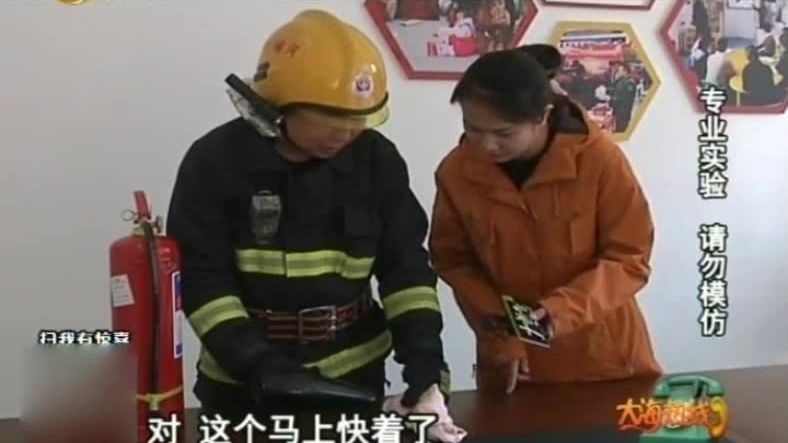 专业人员用小测试告诉你,家用电器可能引发大火灾