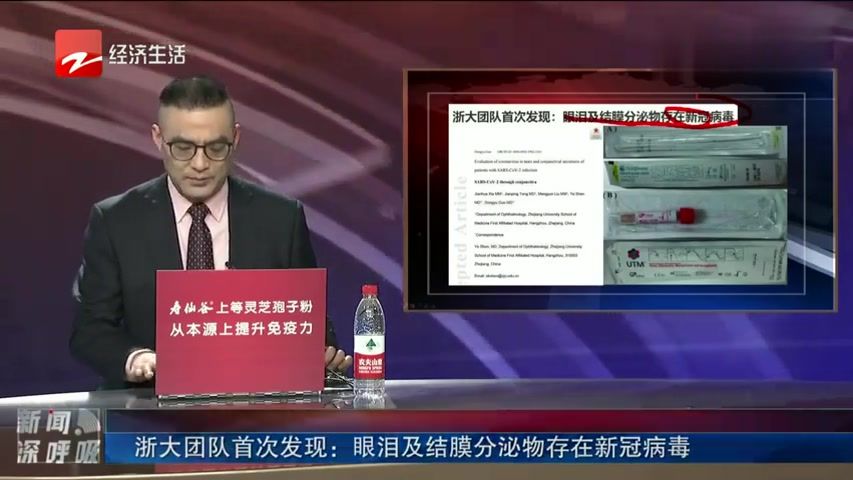 紧急提醒!不仅呼吸道和飞沫,新冠病毒又有新的传播方式