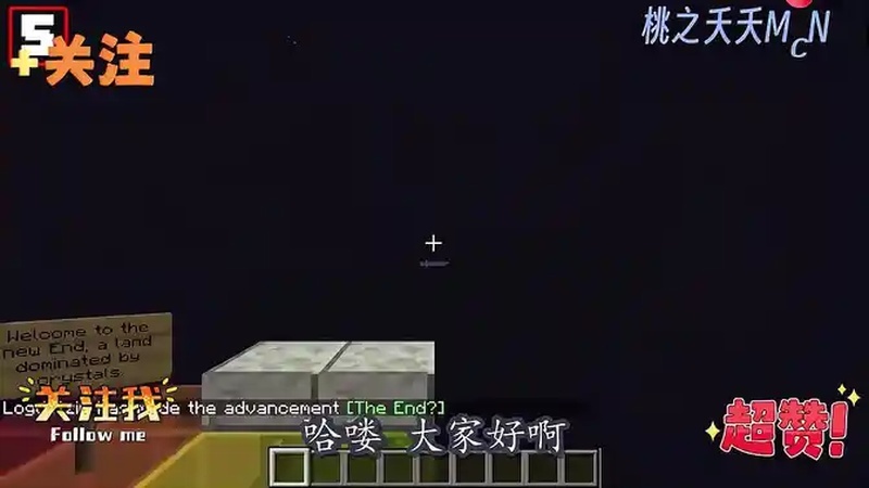 MC我的世界:打败游戏里的终极大boss会掉落什么装备?小熊都懵了