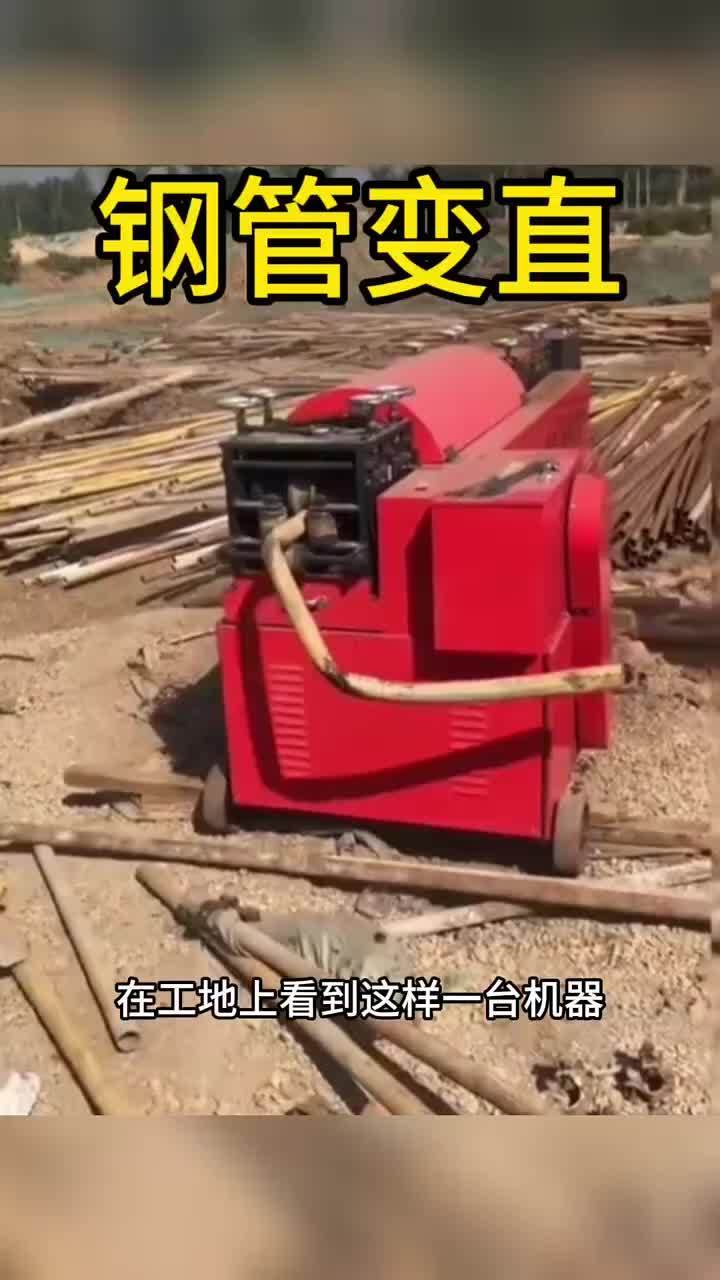 也不知道这样的钢管能不能用。