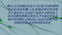 保洁公司商业竞争网络营销才是首选