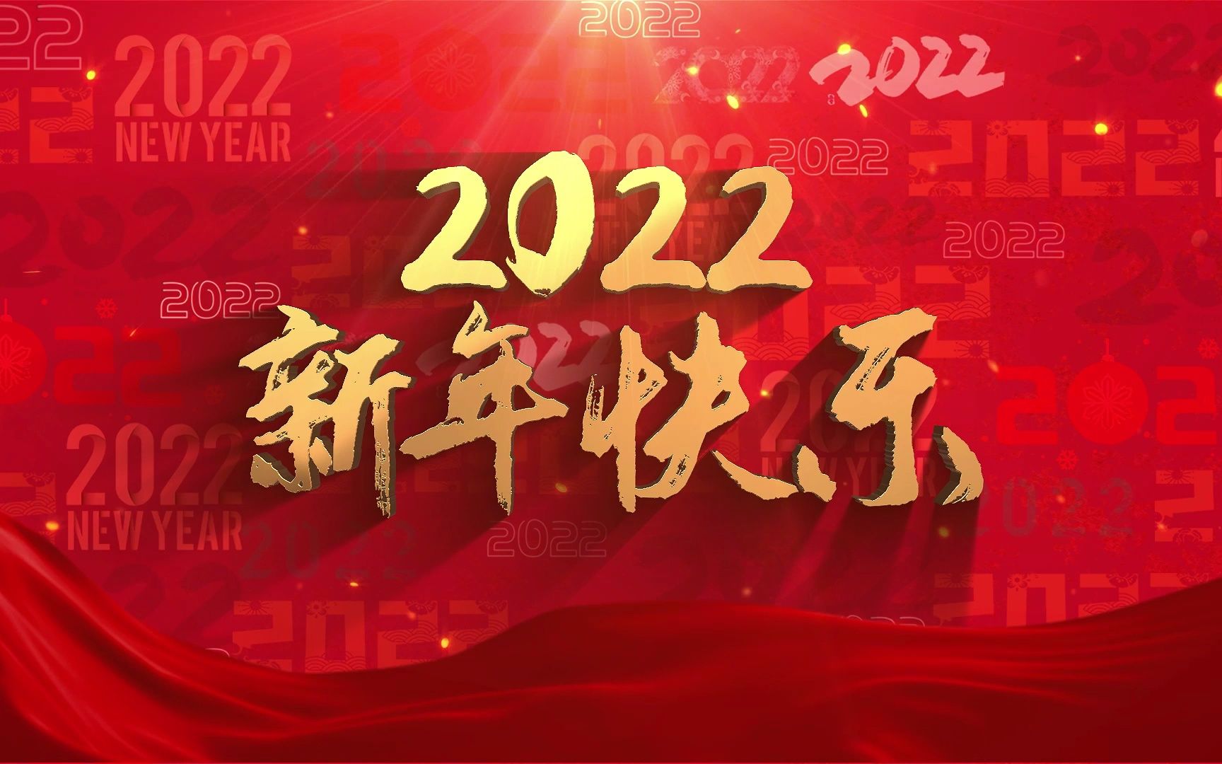 钟摆10秒倒计时新年片头视频素材