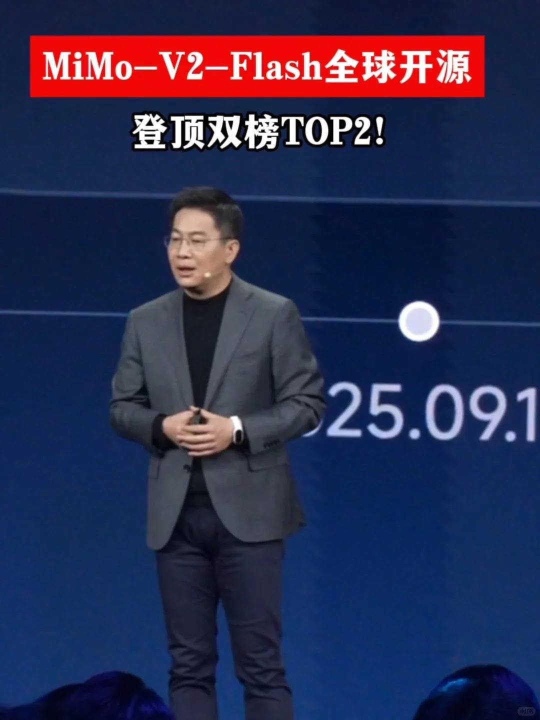 Xiaomi MiMo-V2-Flash宣布正式开源