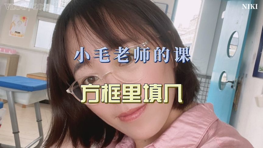 方框里填几?#三年级数学题#运算顺序