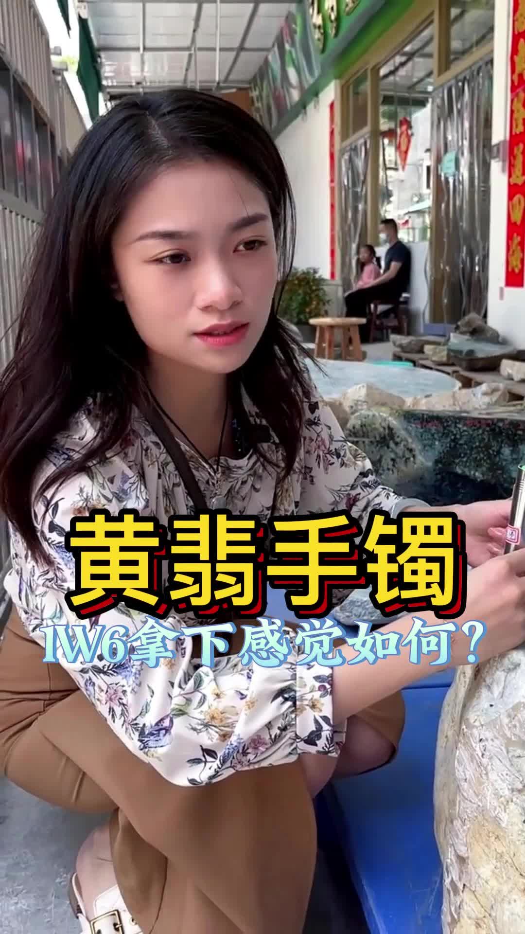 黄翡手镯,漂亮吧!你们感觉怎么样?#翡翠手镯 #翡翠 #翡翠知识 #翡翠...