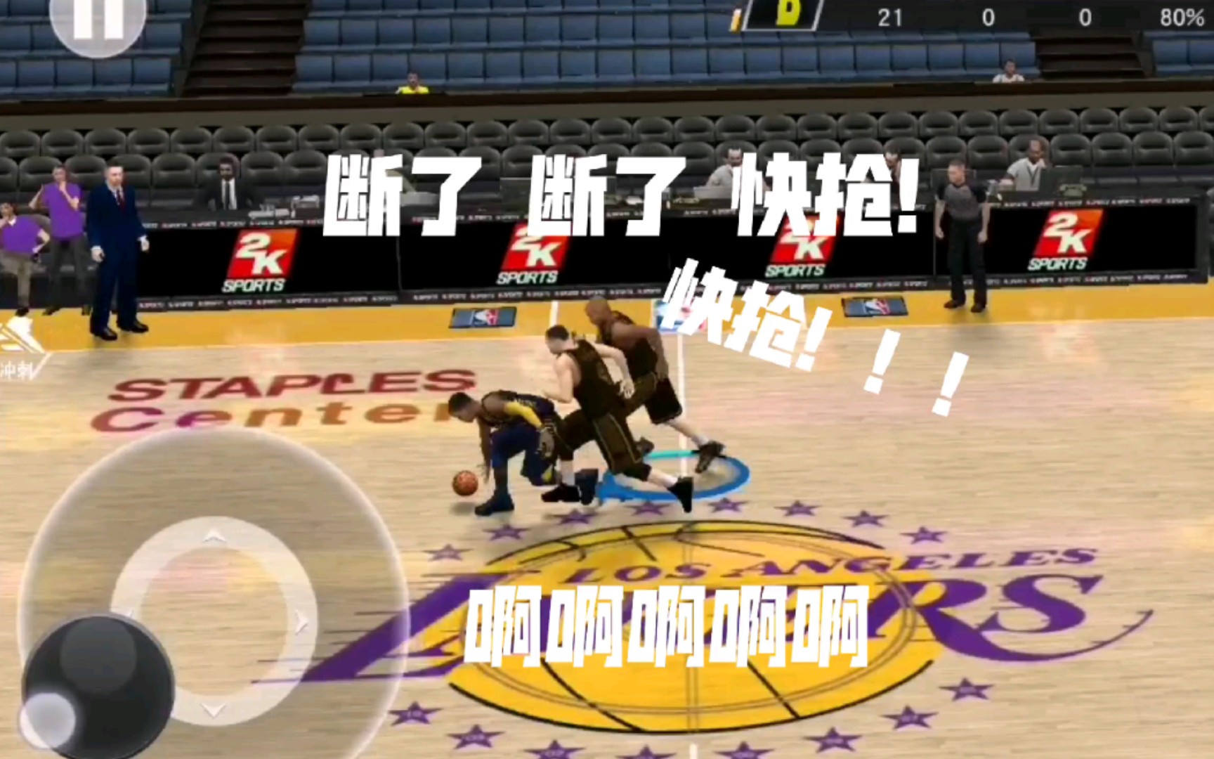 【NBA2K】令99%手游2K玩家血压飙升的几件事!(3)