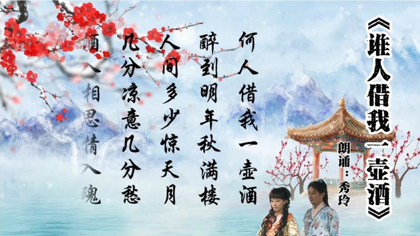 剪映功能真的很强大30秒教会你制作古风诗词朗诵确定不学一下吗?