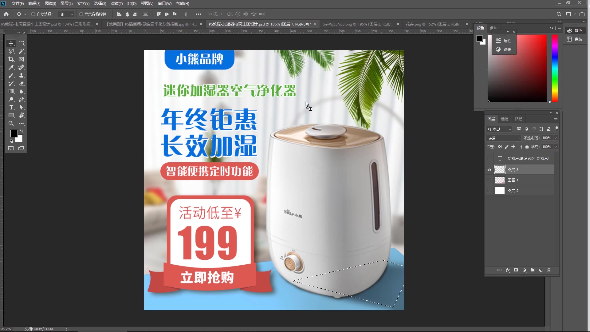 【平面设计技能教学】CDR快捷键Ctrl+R与Ctrl+D的区别 平面设计师要...