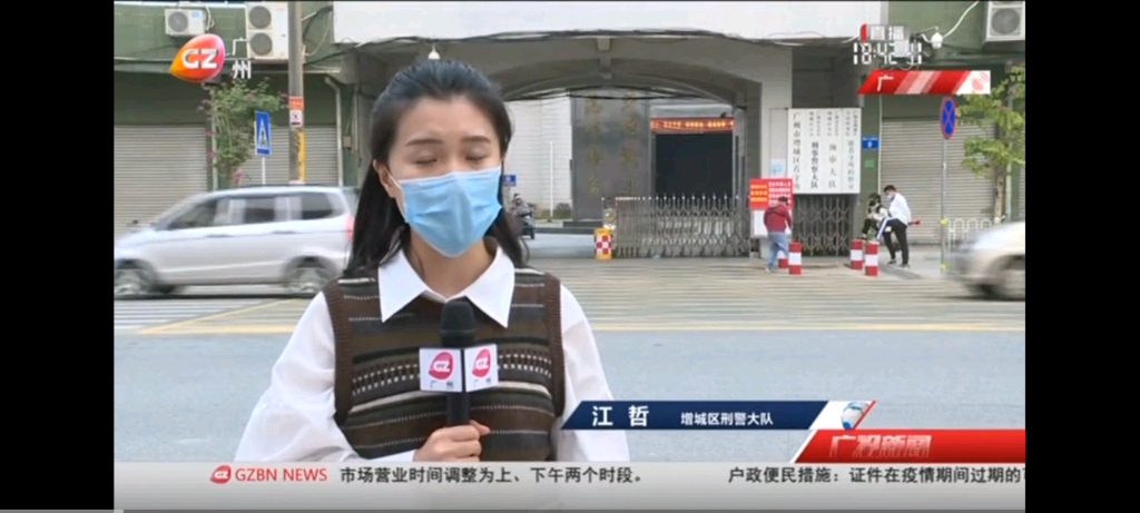 2020广视新闻梅姨报道:广州警方猜测梅姨可能不存在,但大家一定要...