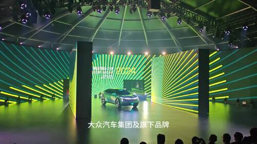 大众汽车集团之夜7款重磅车型亮相,深化"在中国,为中国"战略