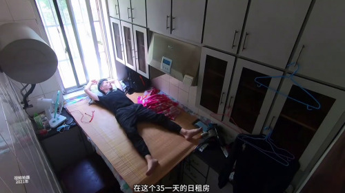 一觉醒来,身体只剩下一百多块