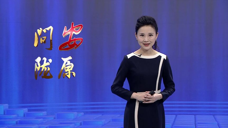 寓教于乐安全课 游戏互动学生乐