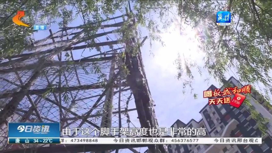 脚手架矗立两年未拆除,居民出行存安全隐患,记者介入马上被拆