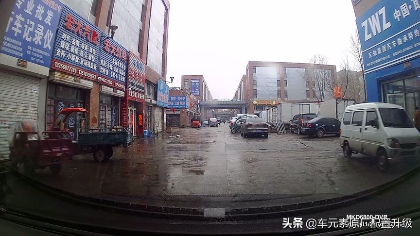 迈卡盾隐藏式行车记录仪