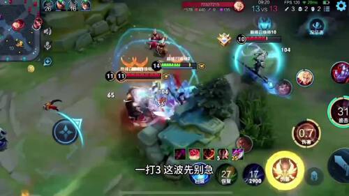 无敌打野哪吒带飞全场