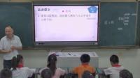 腊八粥课堂实录