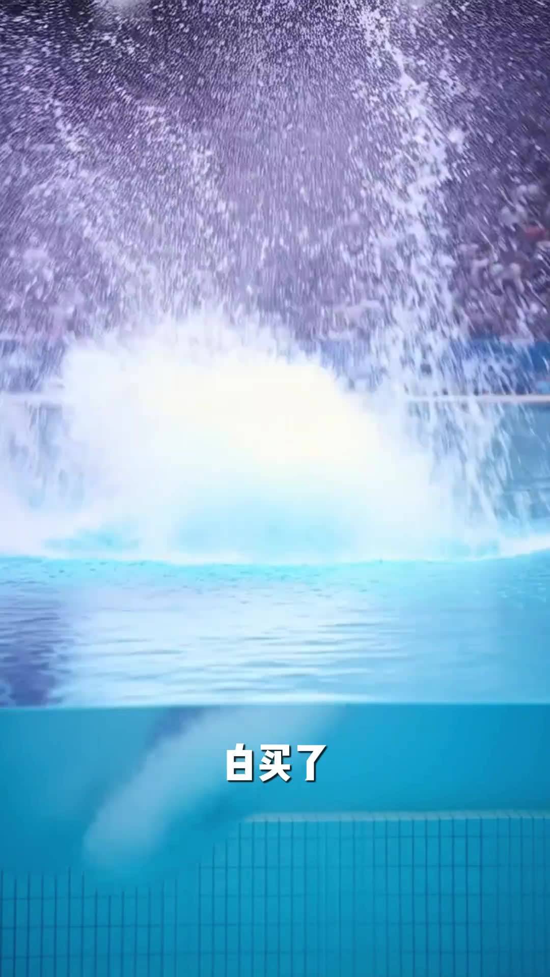 动漫:跳水运动会 大龄剩女组,亲子组,老年组