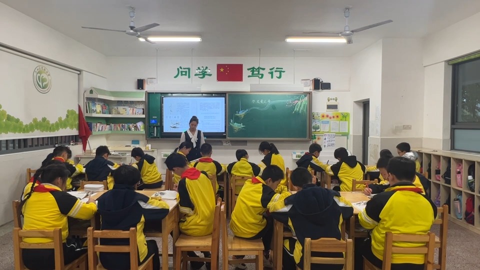 五上六单元大单元任务群公开课 19 父爱之舟第二课时 一等奖
