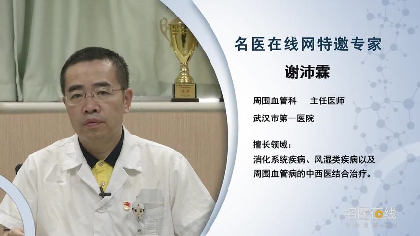什么方法可以检测动脉硬化程度?