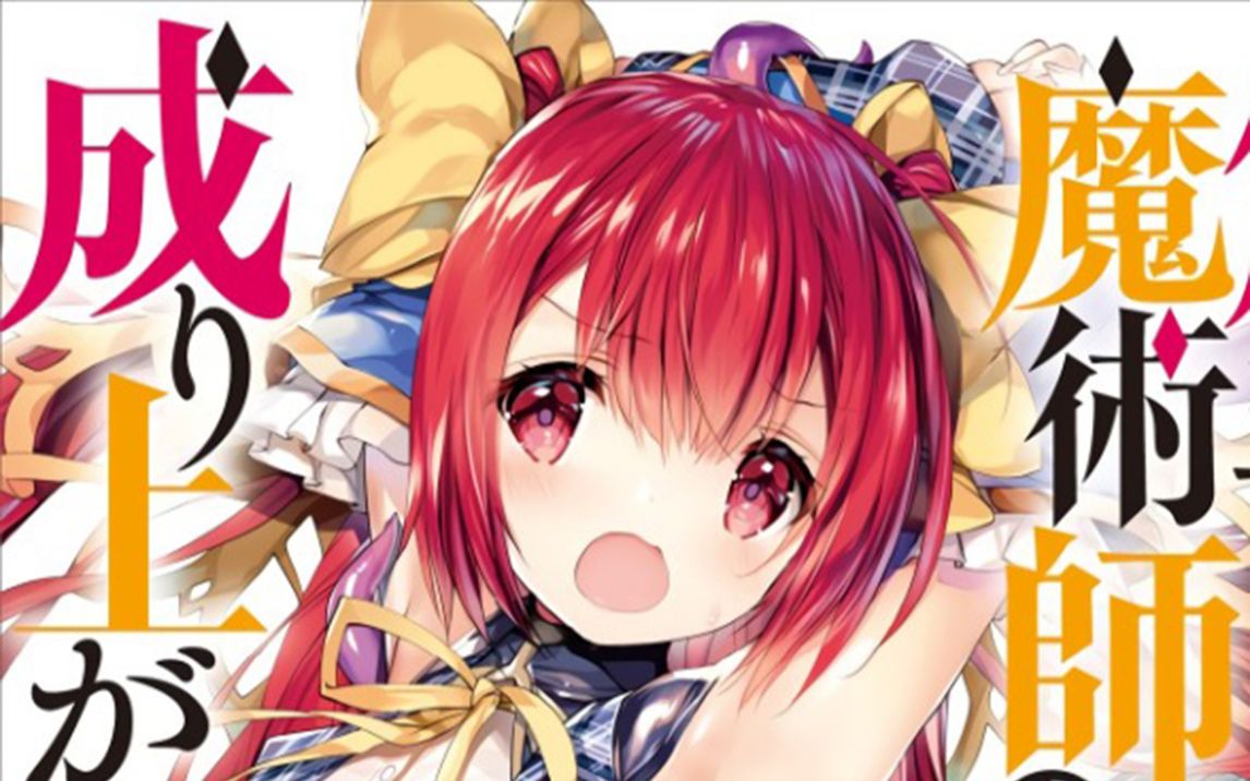 这漫画神了!女生们居然都习惯了触手的生活?