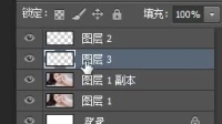 PS制作水波效果视频教程