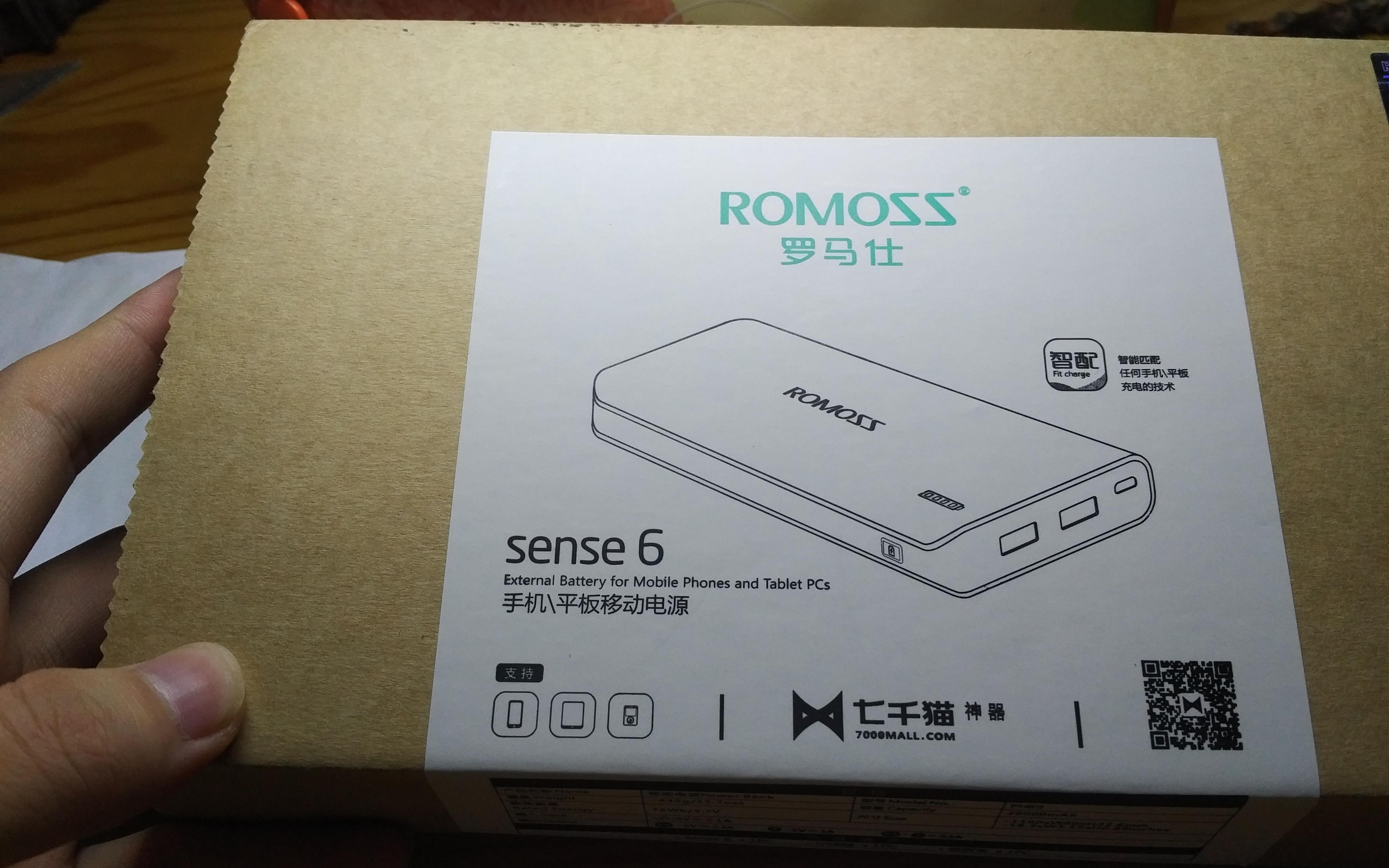 【拆解】罗马仕sense6山寨版充电宝拆解
