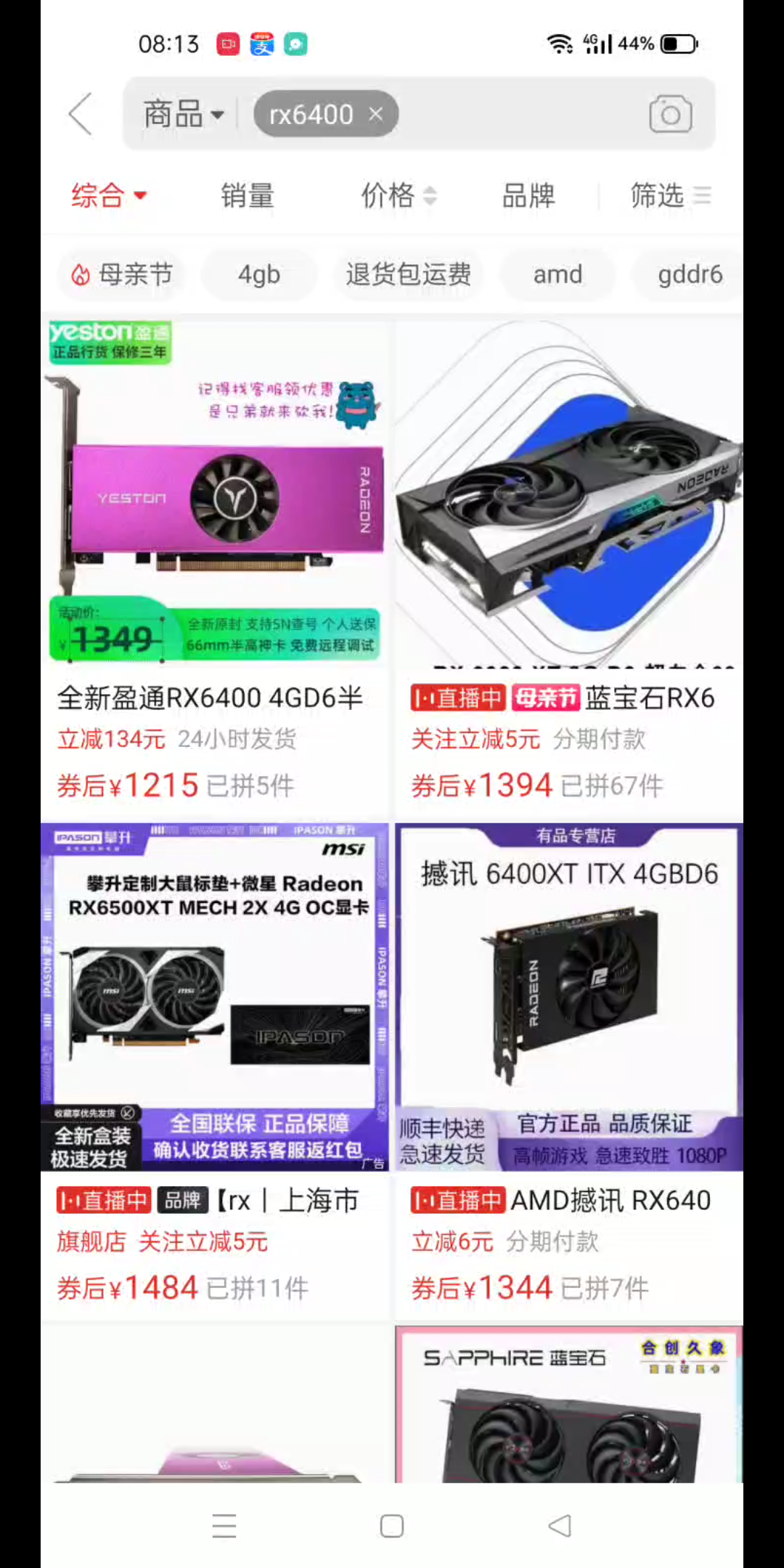 今日显卡报价最低rtx3050rtx2060在1800 到1900之间,rx6400 rx6500...
