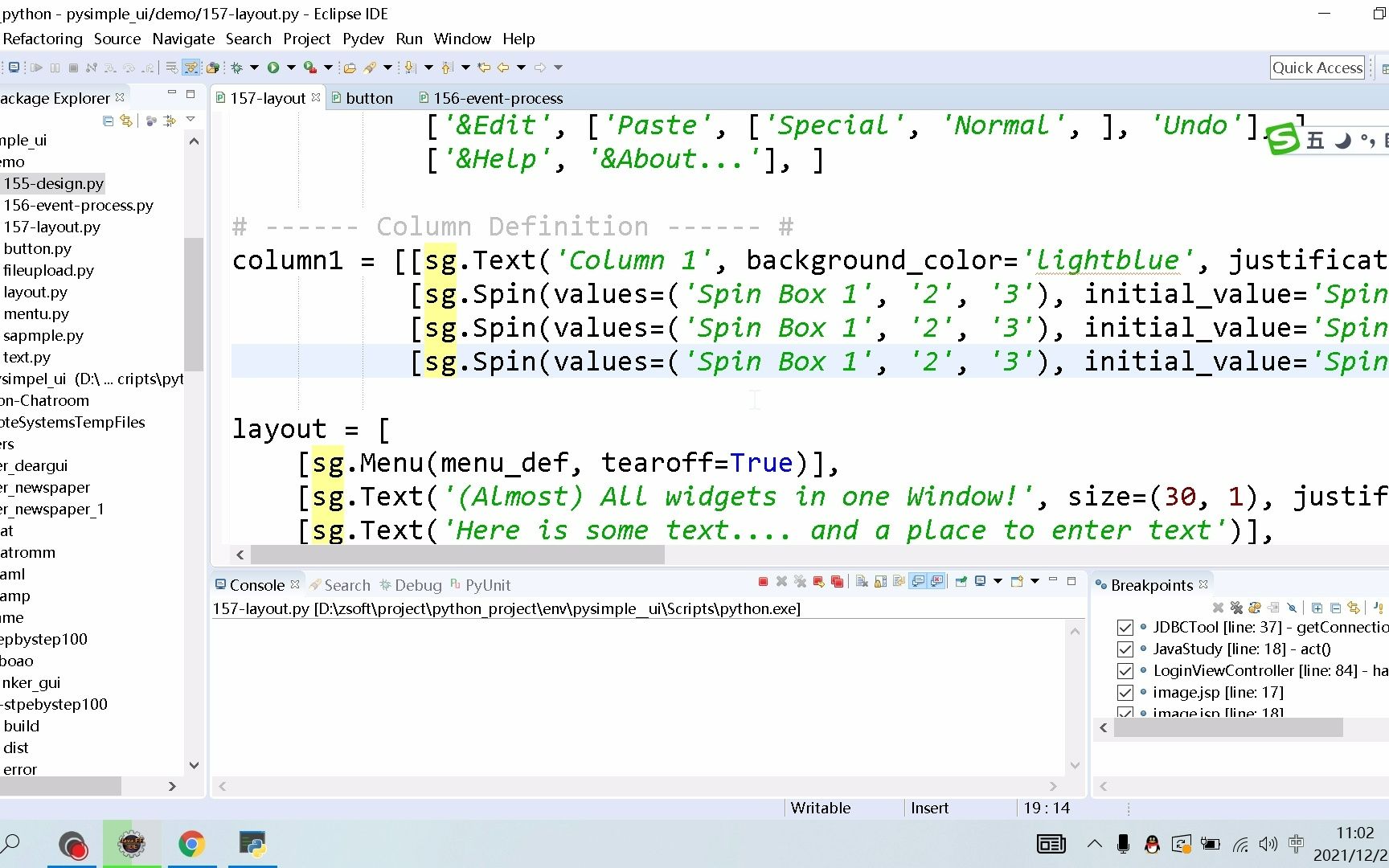 163 python编程simpleui菜单menus 2021-12-26-10-57-33