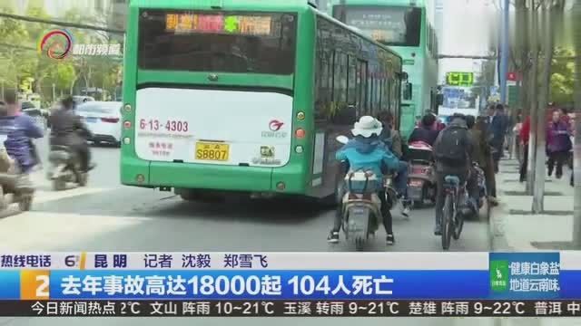 电动自行车违法处罚方式 交警来解答