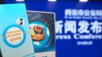 公安政务服务全程“网上办” 你想象不到的便捷