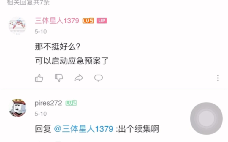 中概互联etf(中集):莫慌!老司机教你当网格交易跌破了上下限该怎么办?