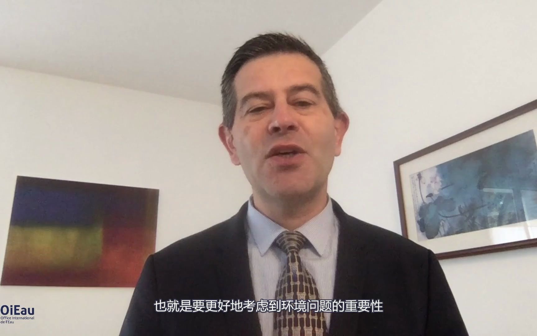 国际水资源署——水资源管理与生物多样性保护