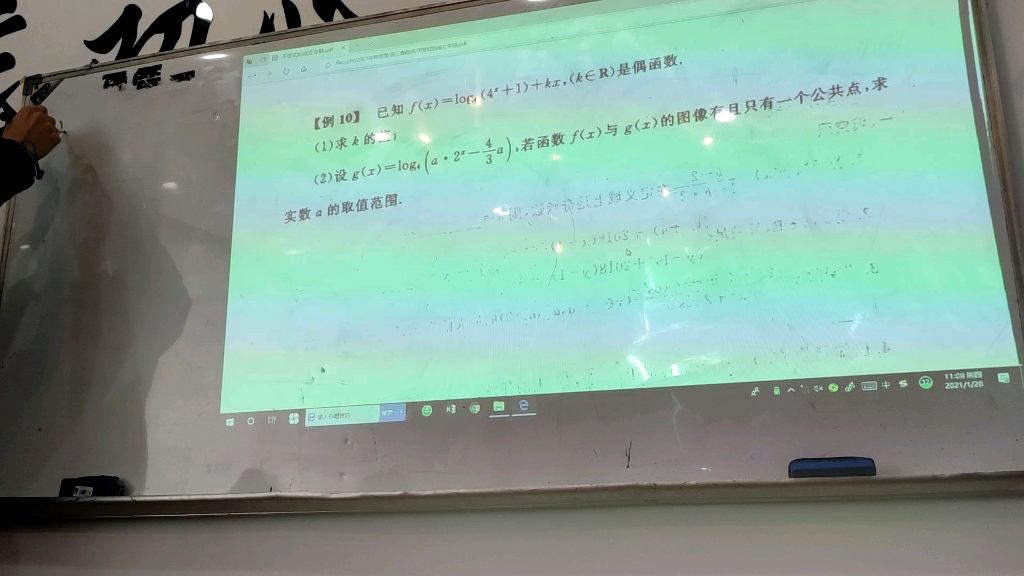 函数二轮