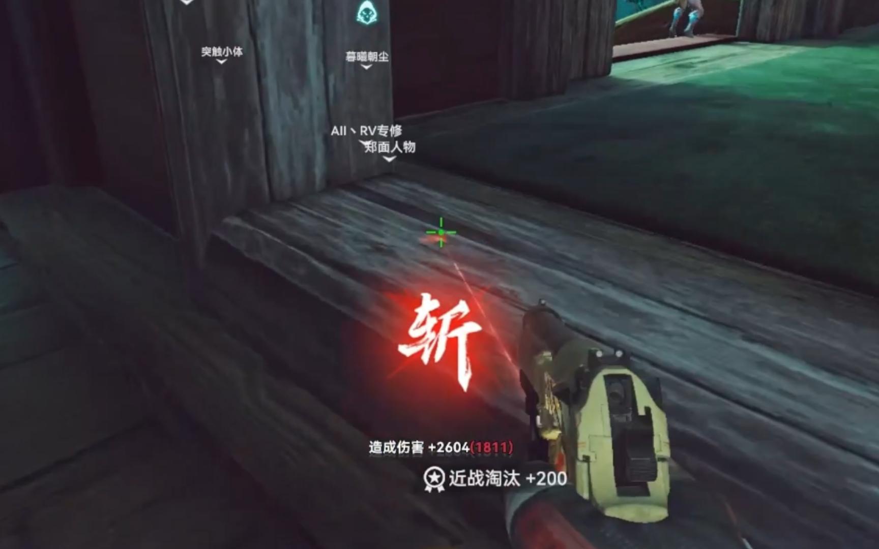 在生死狙击2里玩生化追击