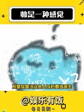 果然帅是一种感觉 #娱乐评论大赏 #氛围感 #长治医学院 #万万没想到 #.
