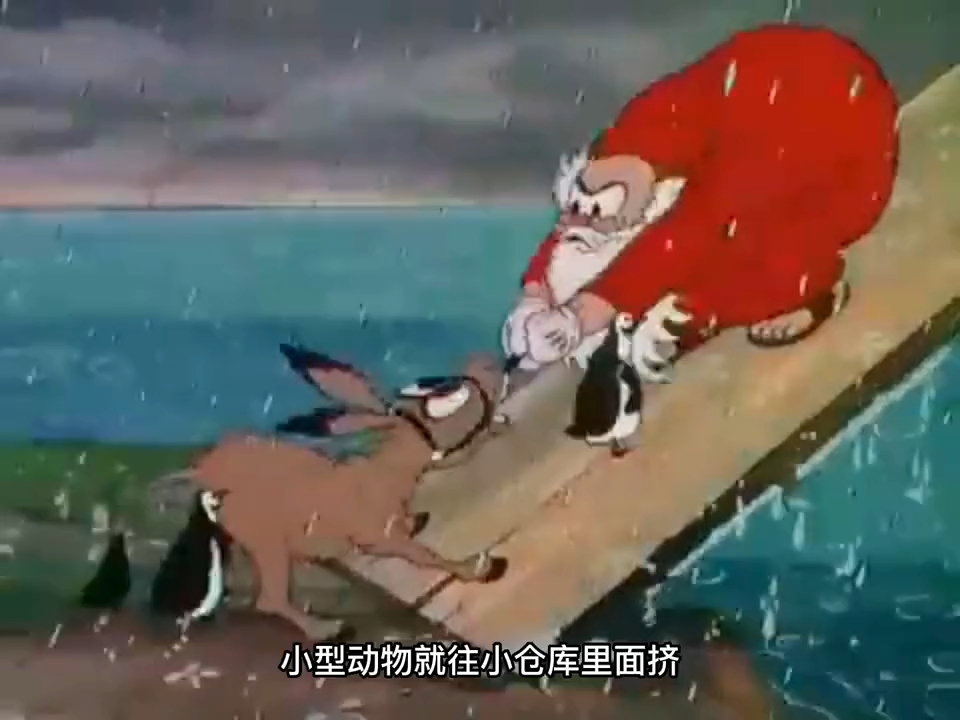 上个世纪的动画脑洞真大啊# 怀旧动画