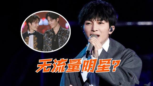 央视中秋晚会节目单公布,流量艺人肖战王一博不在,周深压轴出场